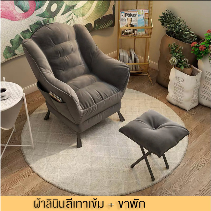 DUDEE เก้าอี้โซฟา DD-105 โซฟามินิมอล สามารถใช้เป็นโซฟาหรือเก้าอี้สำนักงานได้ ออกแบบมาให้เหมาะกับ ...