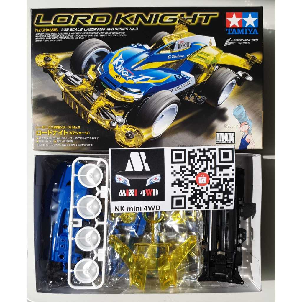 รถโมเดล TAMIYA 19803 LORD KNIGHT (VZ CHASSIS : MADE IN JAPAN) | Shopee ...
