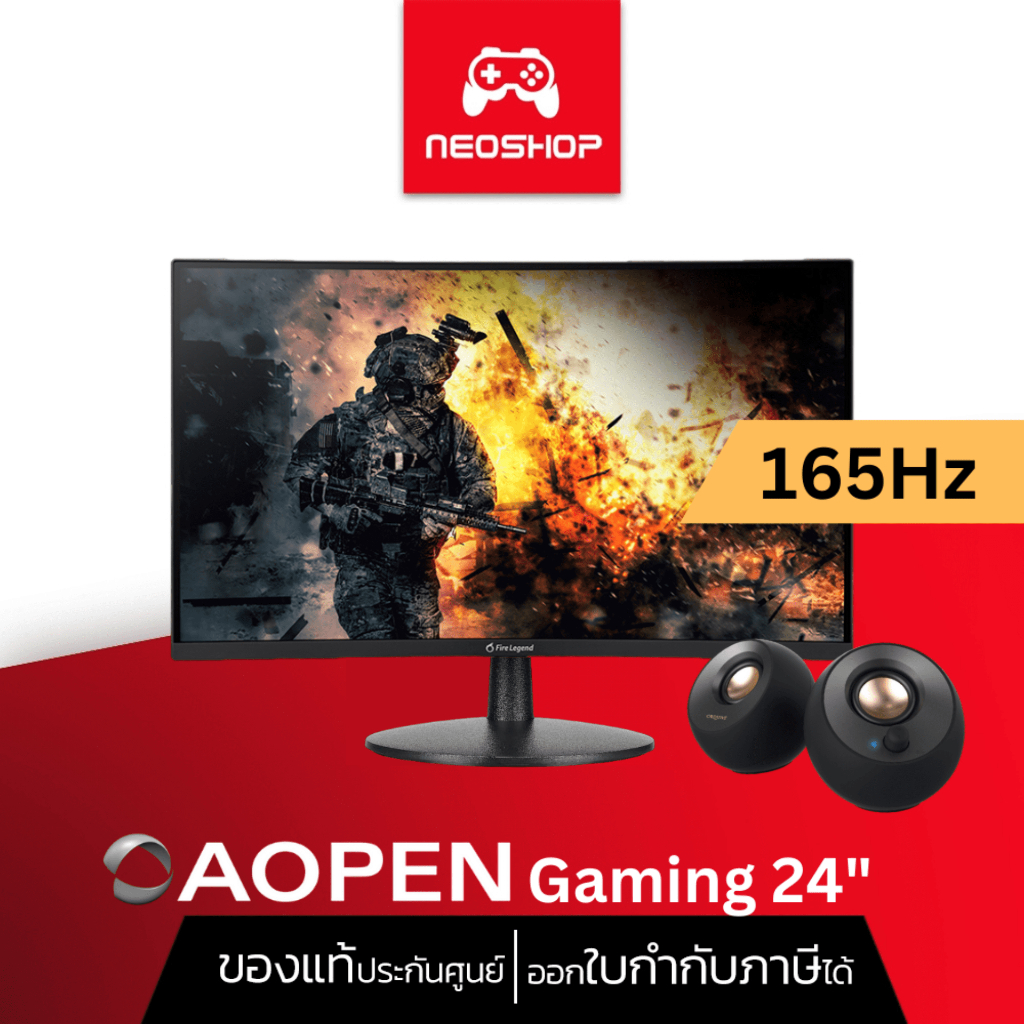 AOPEN GAMING 24MV1YPbmiipx 165hz ประกัน 3 ปี Acer Monitor จอคอมพิวเตอร์ ...