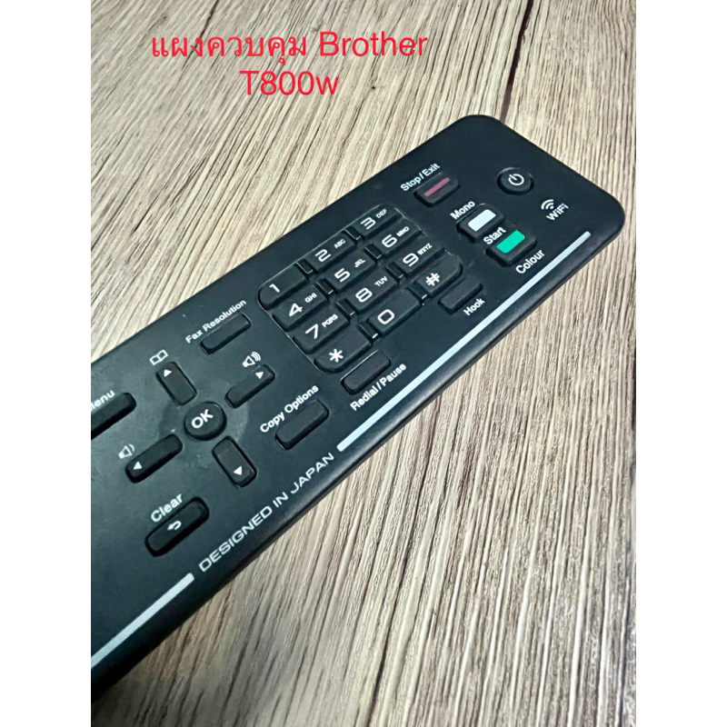 แผงควบคุม Printer Brother T800w มือ2 สภาพดี พร้อมส่ง | Shopee Thailand