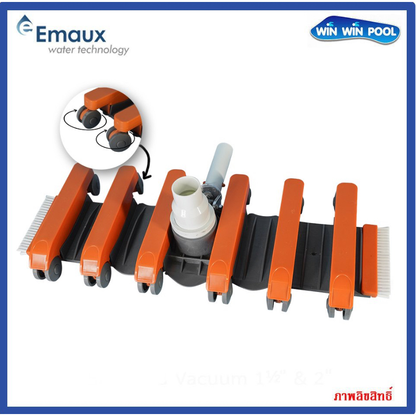 Emaux Premium Flexible Vacuum Head หัวดูดตะกอนสระว่ายน้ำเกรดพรีเมี่ยม ...
