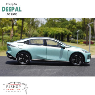 โมเดลรถเหล็ก ChangAn Deepal L03 (L07) สเกล 1:18 | Shopee Thailand