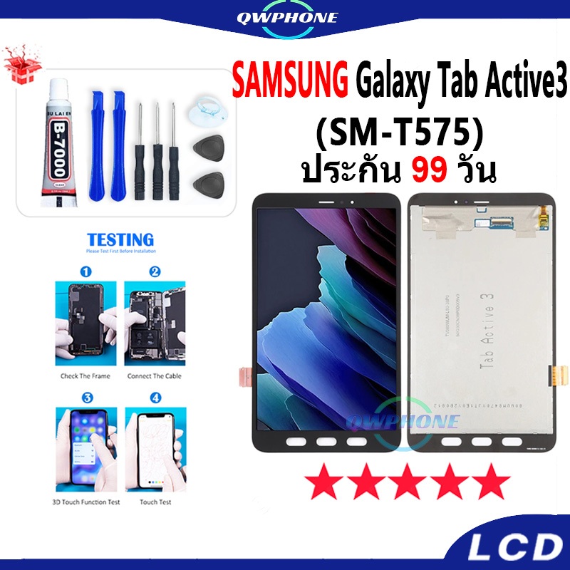 LCD Samsung Galaxy Tab Active 3 / SM-T575 รุ่นใหม่ หน้าจอ+ทัช หน้าจอโทรศัพท์ หน้าจอ Active3，T575 ...