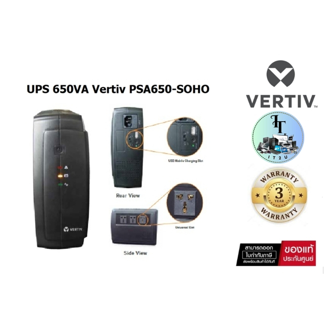 UPS 650VA VERTIV PSA650-SOHO | Shopee Thailand