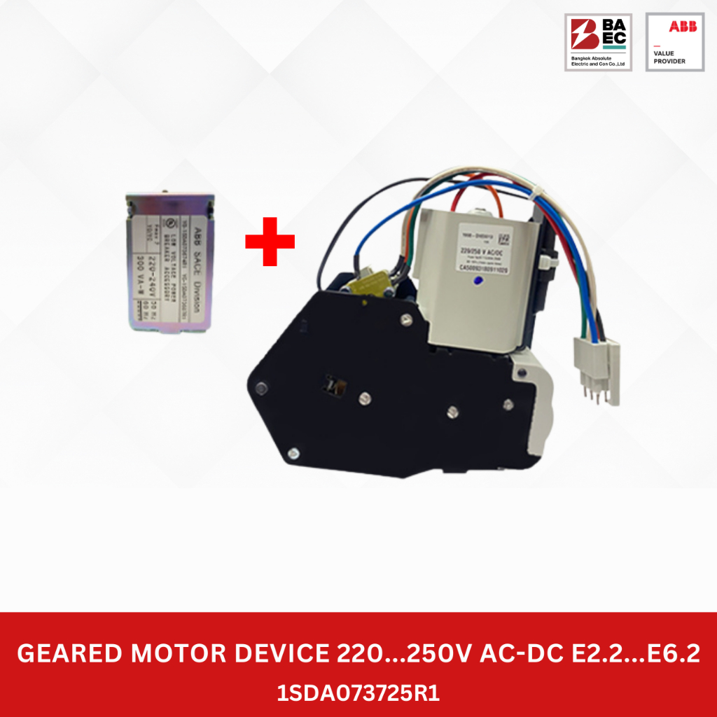 ABB GEARED MOTOR DEVICE 220...250V AC-DC E2.2...E6.2 | Shopee Thailand