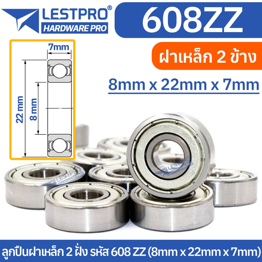 608ZZ ตลับลูกปืน ฝาเหล็ก 2 ข้าง เม็ดกลมร่องลึก MINIATURE BALL BEARINGS TWO SHIELDS 608ZZ 608-2Z ...