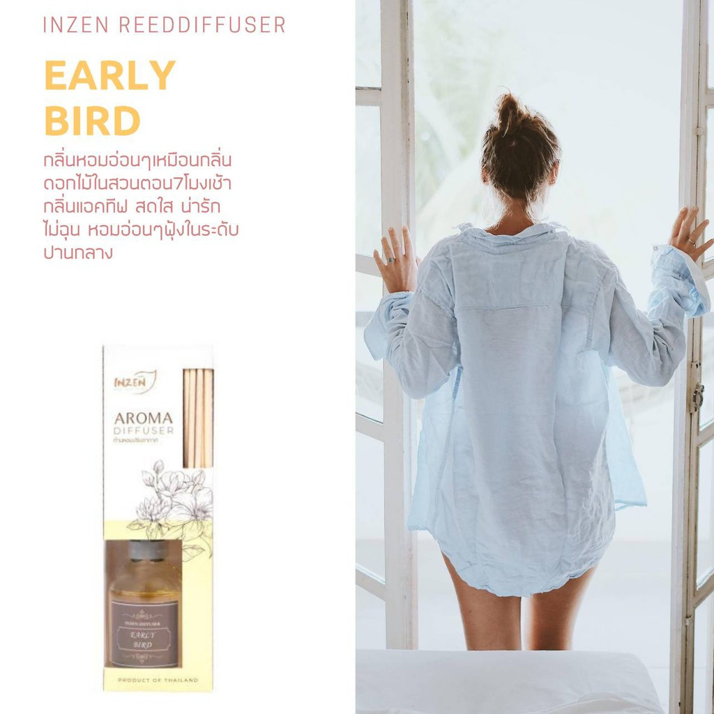อินเซ็น INZEN ก้านไม้หอมปรับอากาศ น้ำหอมปรับอากาศ Room Diffuser ขนาด ...