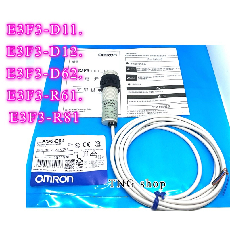 E3F3-D11. E3F3-D12 E3F3-D62. E3F3-R61. E3F3-R81. สวิตช์เซ็นเซอร์โฟโตอิ ...