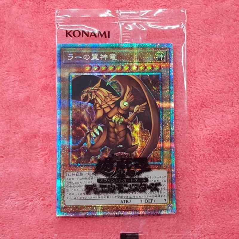 [YuGiOh]The Winged Dragon Of Ra รหัสPGB1-JPS03 (Prismatic Secret Rare)OCGการ์ดยูกิ | Shopee Thailand