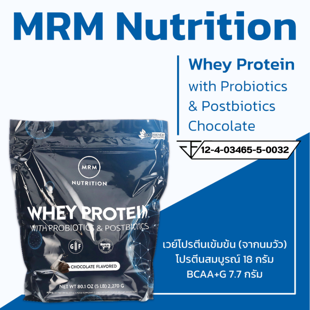 เวย์ MRM Nutrition Whey Protein with Probiotics & Chocolate / Vanilla ...