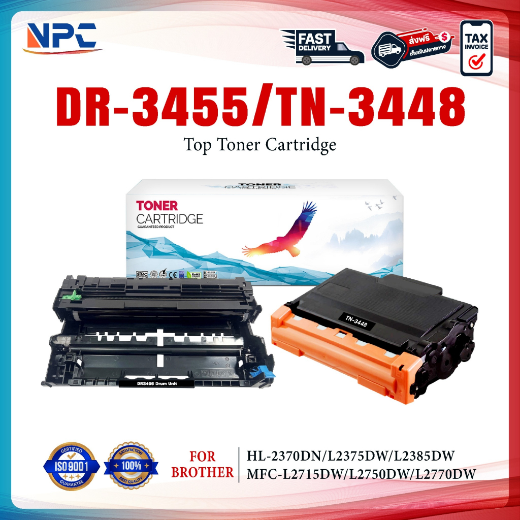 ตลับดรัมและหมึก DR3455 +TN3448 TN3478 For Brother HL-L5000D/HL-L5100DN ...