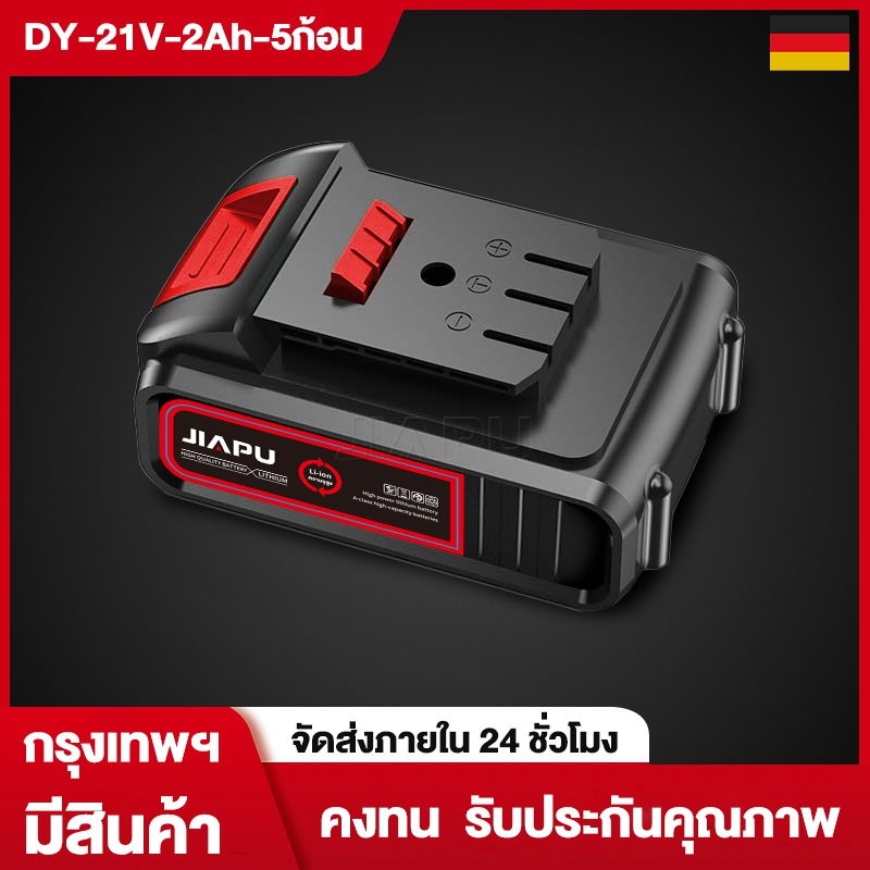 JIAPU 12V/16.8V/21V แบตเตอรี่ ความจุแบตเตอรี่ลิเธียมสำหรับ WORX MAKITA DAYI QUANYOU ประแจไร้สาย ...