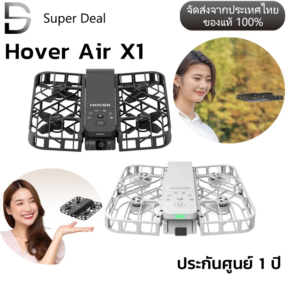 HOVERAir X1 Flying Camera Drone 2.7K กล้องบินได้ Mini Pocket Drone 5 ...