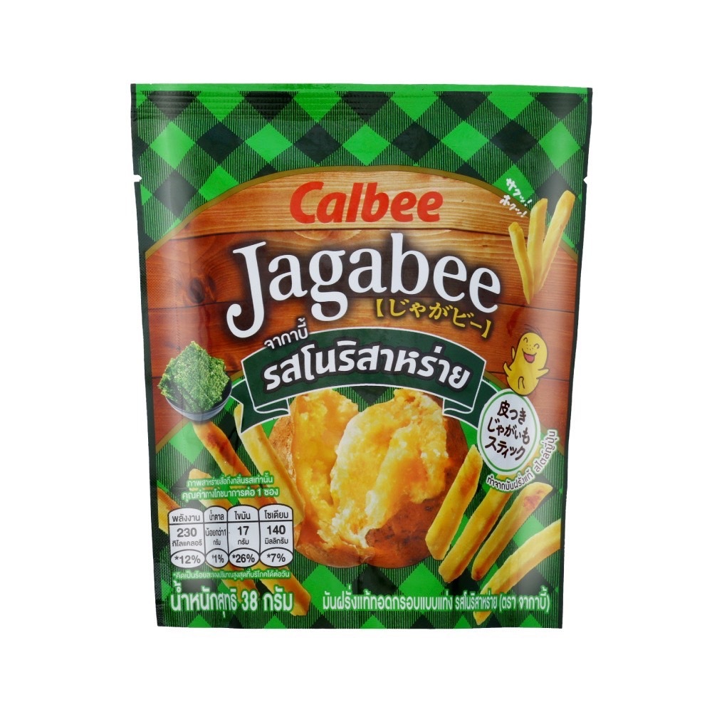 Calbee Jagabee Potato Stick and Harvest Snaps Green Pea มันฝรั่ง แบบแท่ง และ ถั่วลันเตา อบกรอบ ...