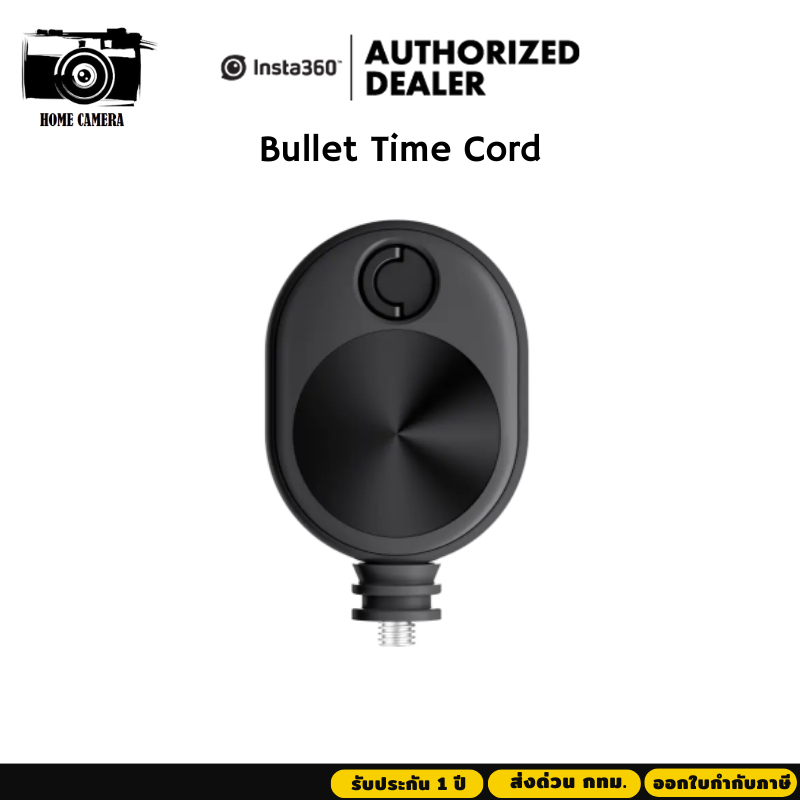 Insta360 Bullet Time Cord รับประกัน 1 ปี | Shopee Thailand