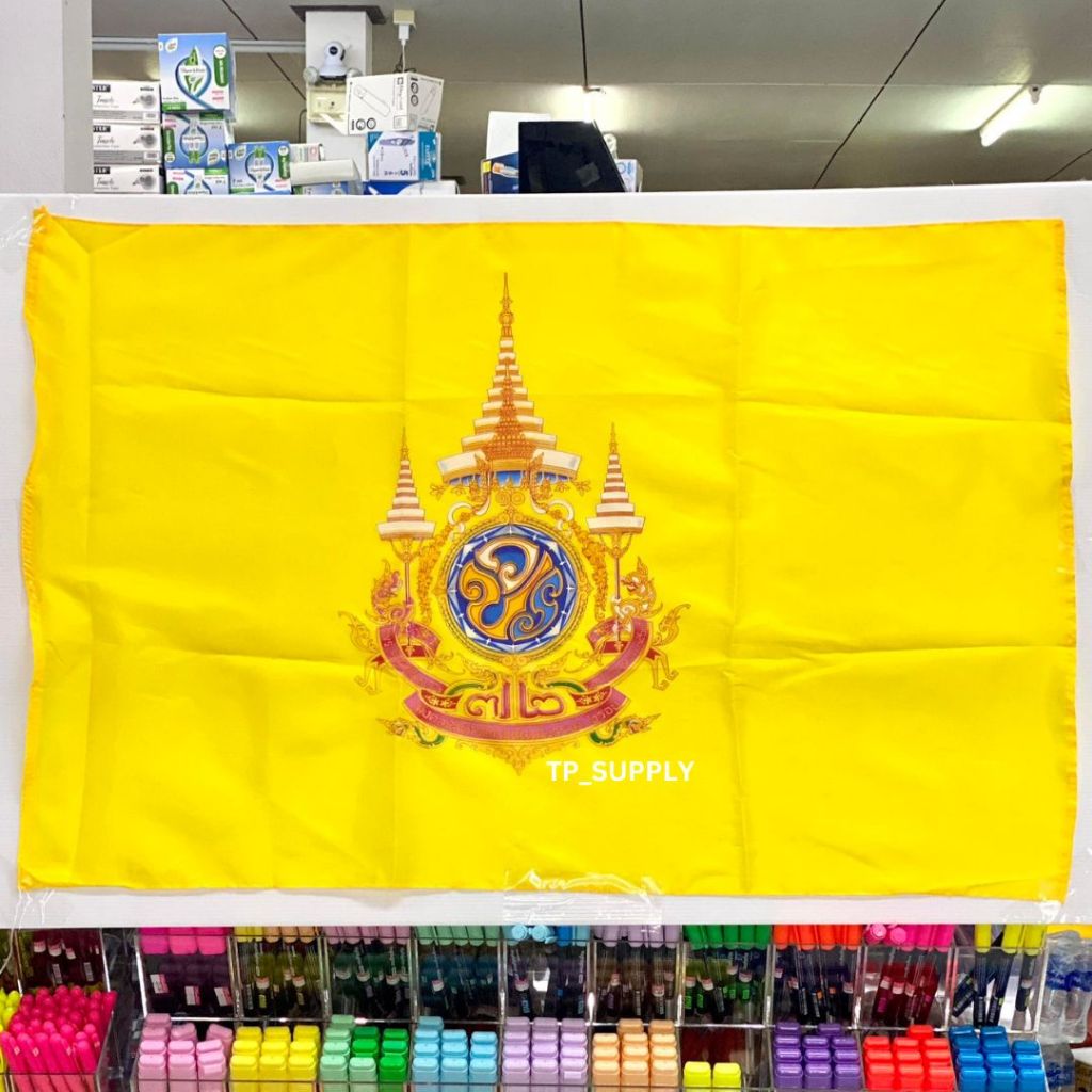 ธงชาติ ธงชาติไทย ขนาด 40*60 60*90 80*120 100*15 120*180 150*225 200*300 ...