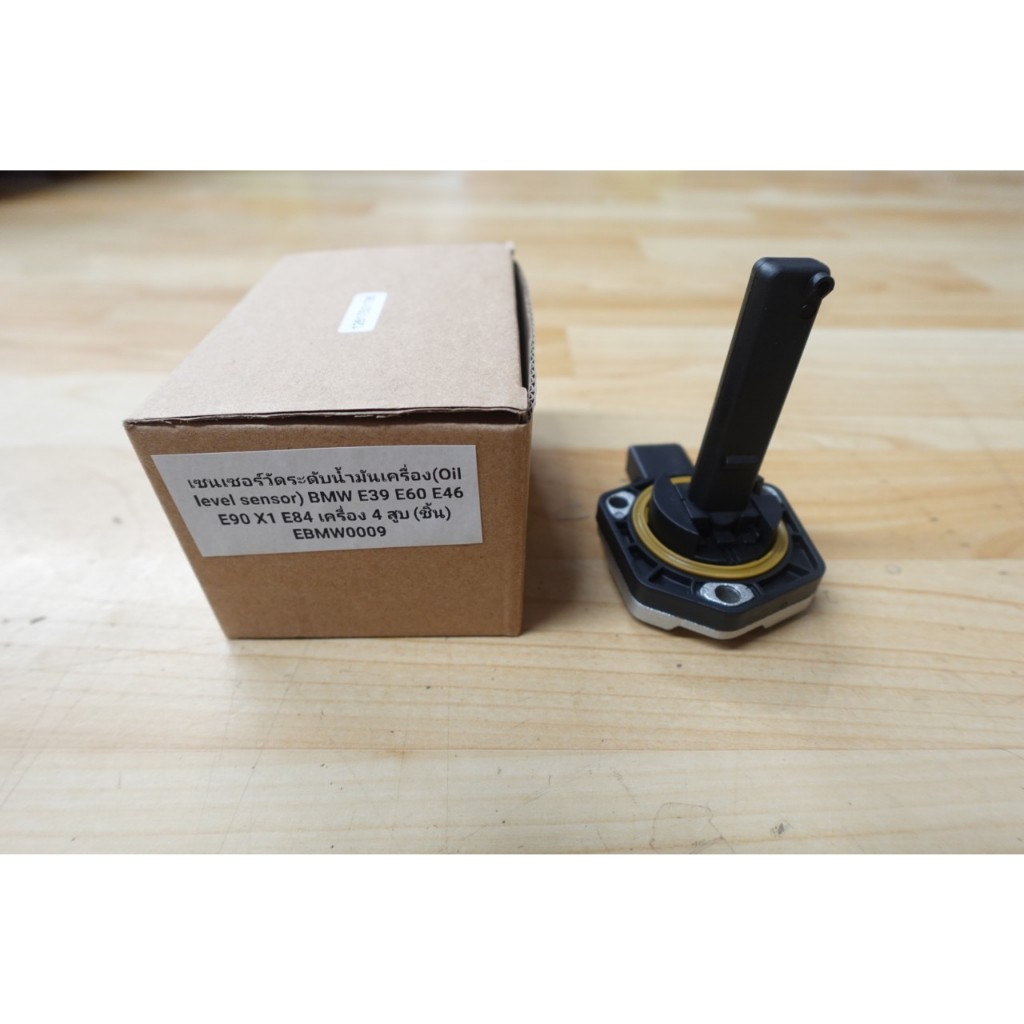 เซนเซอร์วัดระดับน้ำมันเครื่อง(Oil level sensor) BMW E39 E60 E46 E90 X1 ...
