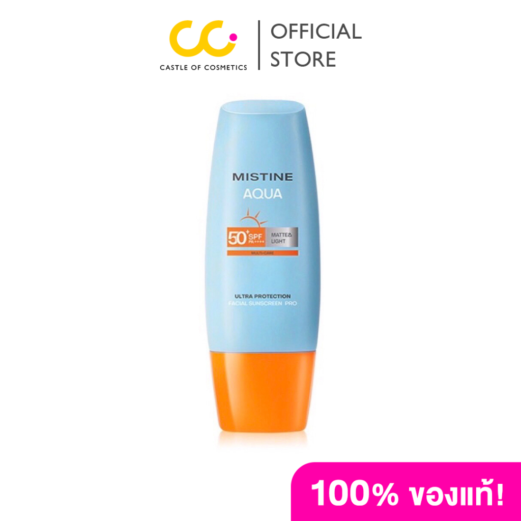 Mistine Aqua Base Ultra Protection Matte&Light Facial Sunscreen Pro SPF50+ PA++++ (40ml) มิสทีน ...