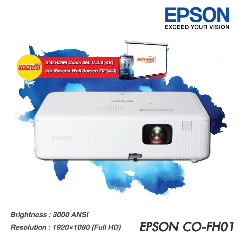 Projector Epson CO-FH01__(Full HD / 3000 ANSI Lumens) ฟรี สาย HDMI ...