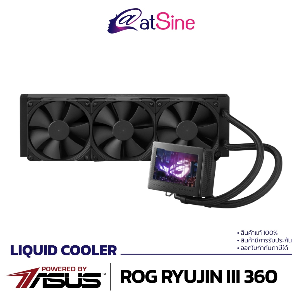 ชุดน้ำระบบปิด ASUS ROG RYUJIN III 360 (ชุดน้ำ3ตอน) | Shopee Thailand