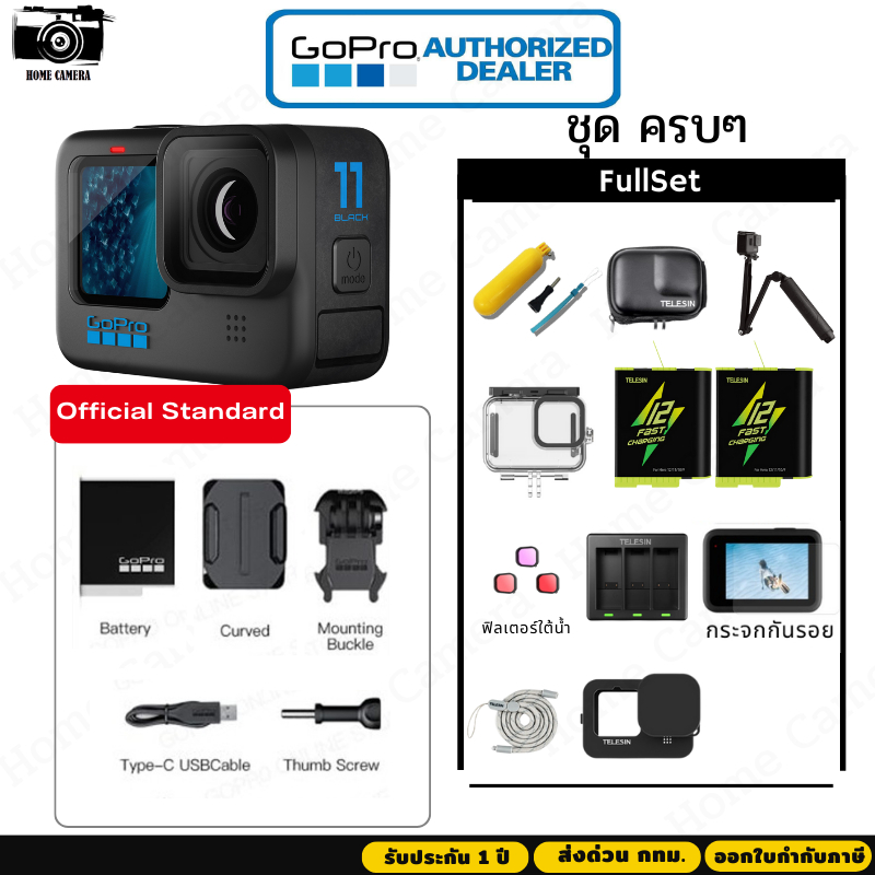 GoPro 11 Black สินค้าประกันศูนย์ไทย 1ปี | Shopee Thailand