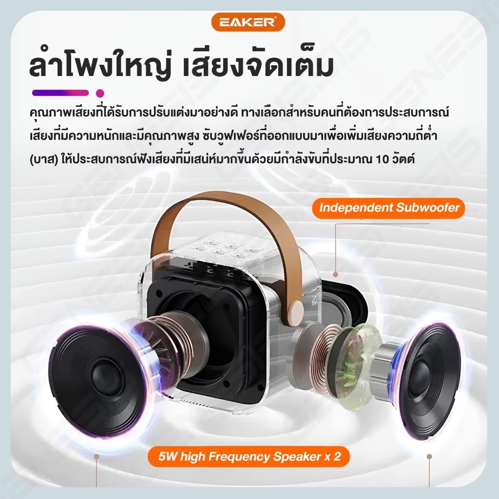 EAKER K12 ลำโพงบลูทูธ ไมโครโฟนคู่ ของแท้ RGB มินิ แบบพกพา ลำโพงคาราโอเกะไร้สายกลางแจ้งขนาดเล็ก ...