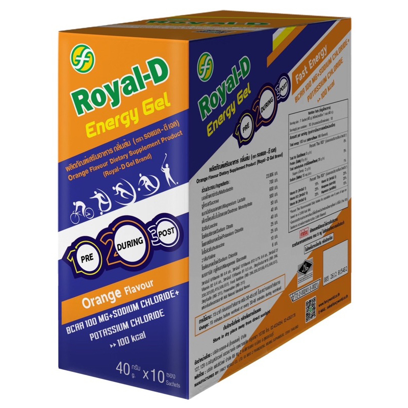 [ยกกล่อง] Royal-Dรอยัลดี เครื่องดื่มเกลือแร่ 25G.สำหรับผู้ที่เสียเหงื่อมาก / ROYAL-D ENERGY GEL ...