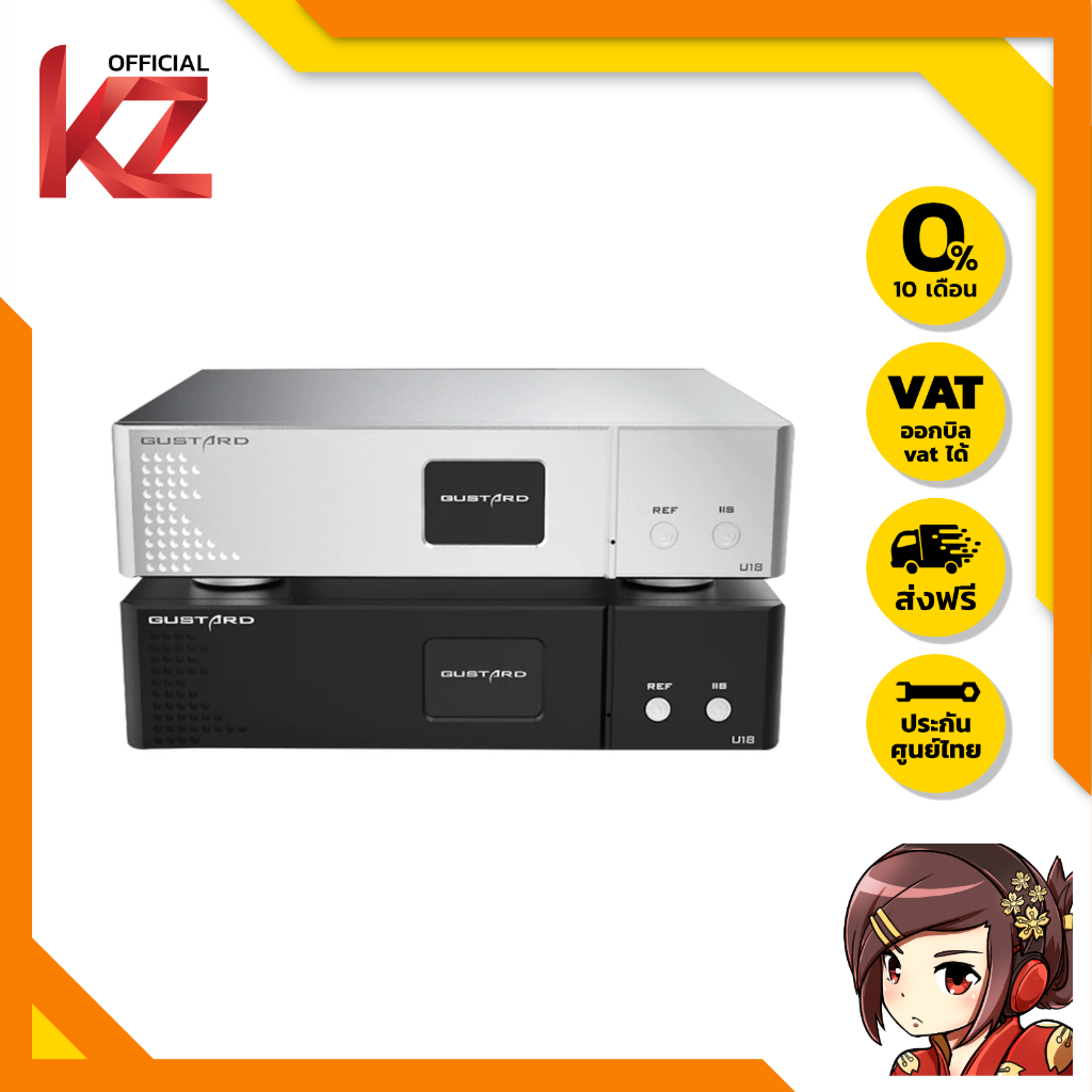Gustard U18 USB audio interface ชิป XMOS XU216 ของแท้ ประสิทธิภาพสูง ...