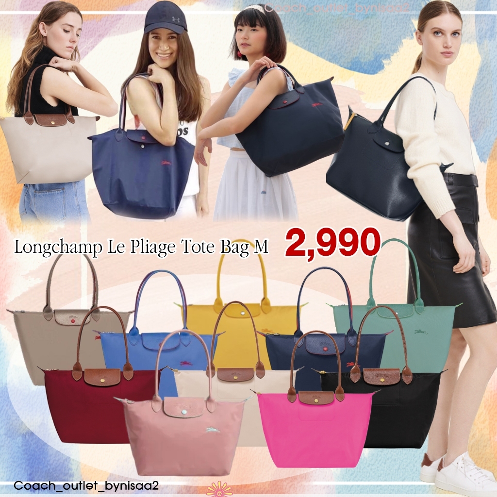 Longchamp LE PLIAGE TOTE BAGG M | Shopee Thailand