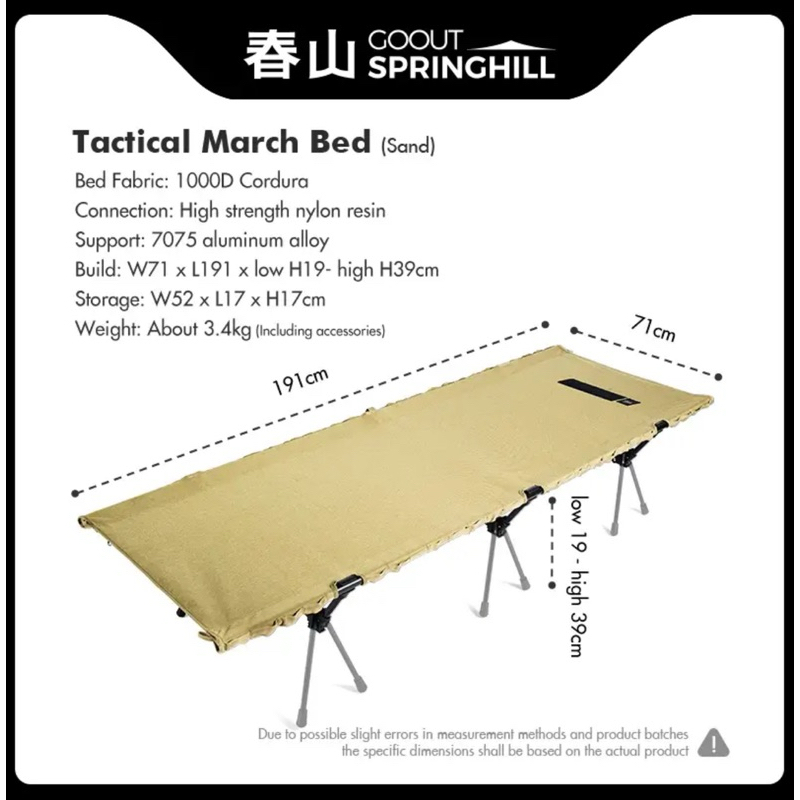 เตียงสนาม Springhill Tactical March Bed | Shopee Thailand