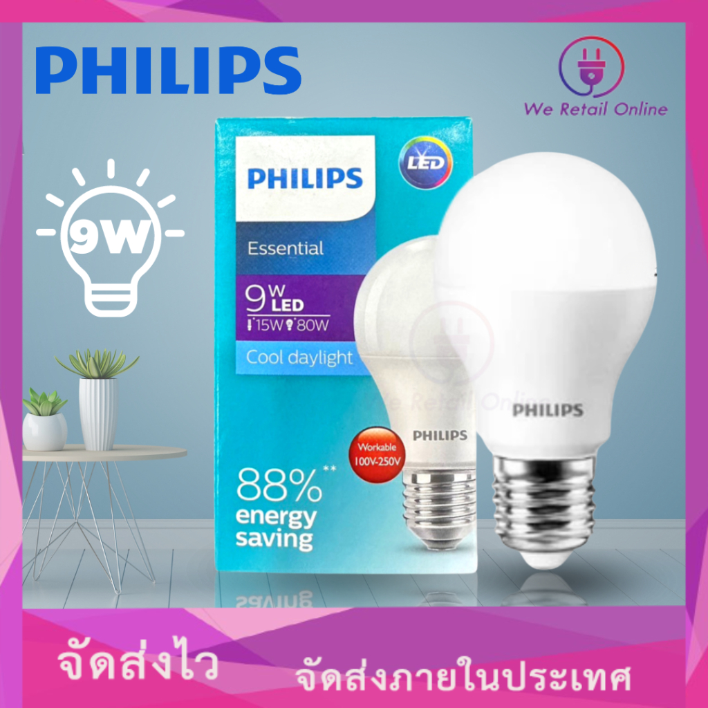 หลอด LED Essential E27 9w Cool daylight PHILIPS | Shopee Thailand