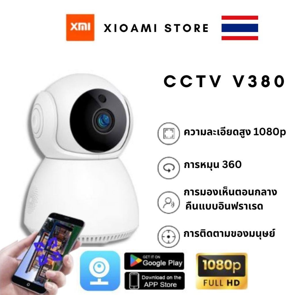 Mi Home Security Camera 360° SE 2K v380 Q118S PTZ Pro WI-FI HD 1080P ...