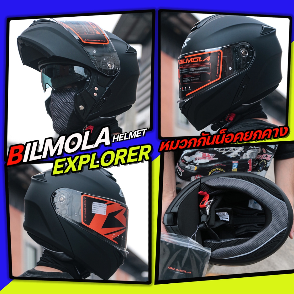 หมวกกันน็อค BILMOLA EXPLORER 2022 ยกคางได้ หมวกเต็มใบ | Shopee Thailand