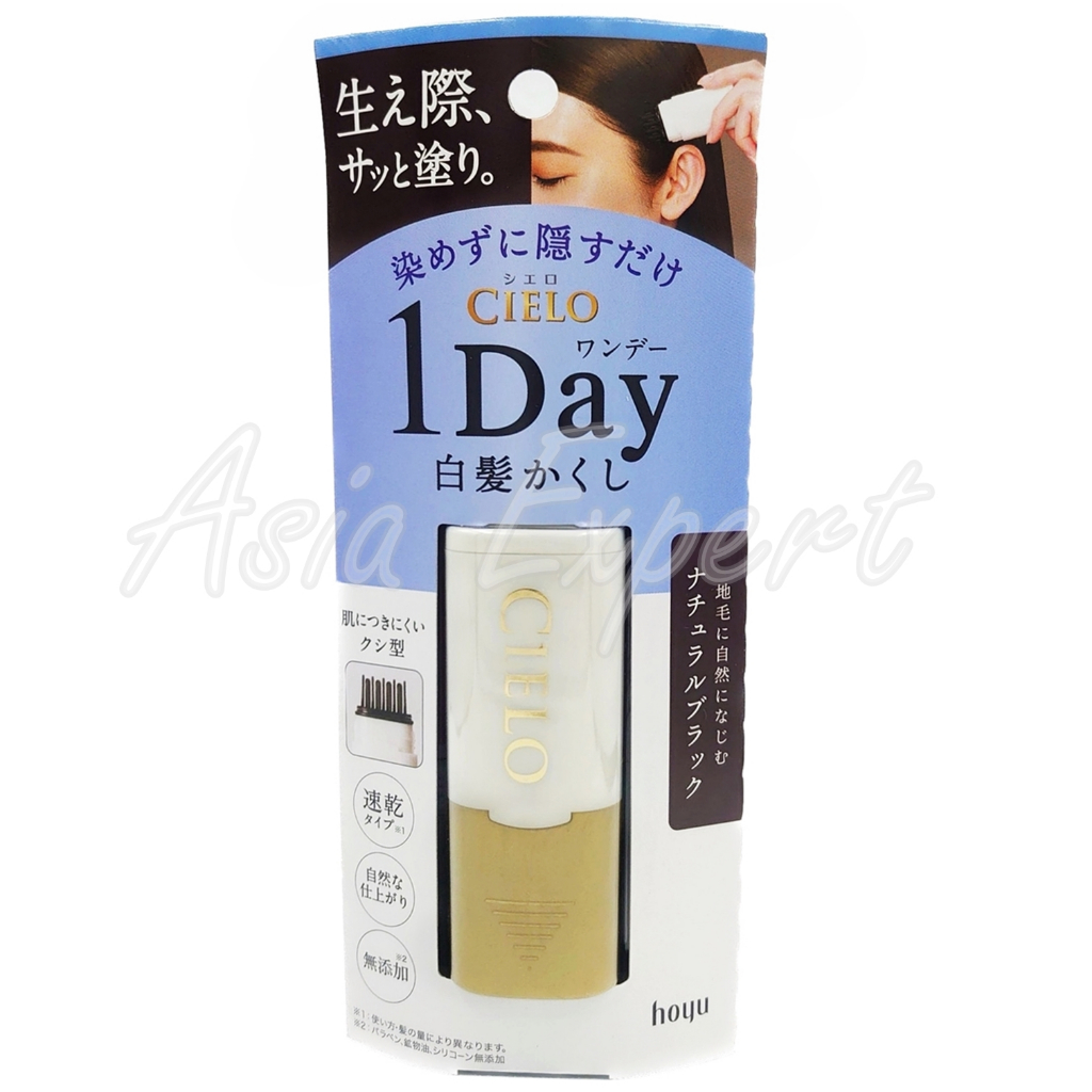 Hoyu CIELO 1 Day Gray Hair Concealer 9mL 4สี หวีปิดผมขาว | Shopee Thailand