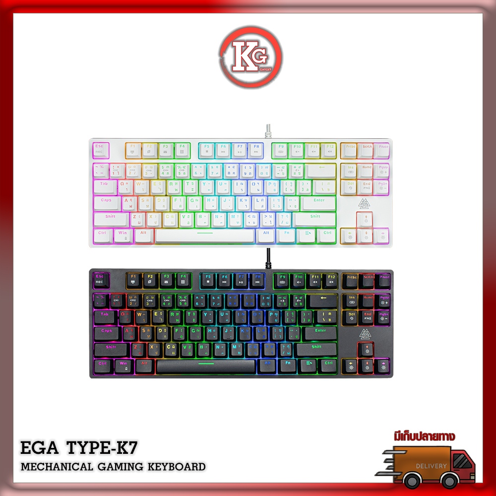 คีย์บอร์ดเกมมิ่ง EGA TYPE K7 TKL RGB Mechanical Gaming Keyboard ...
