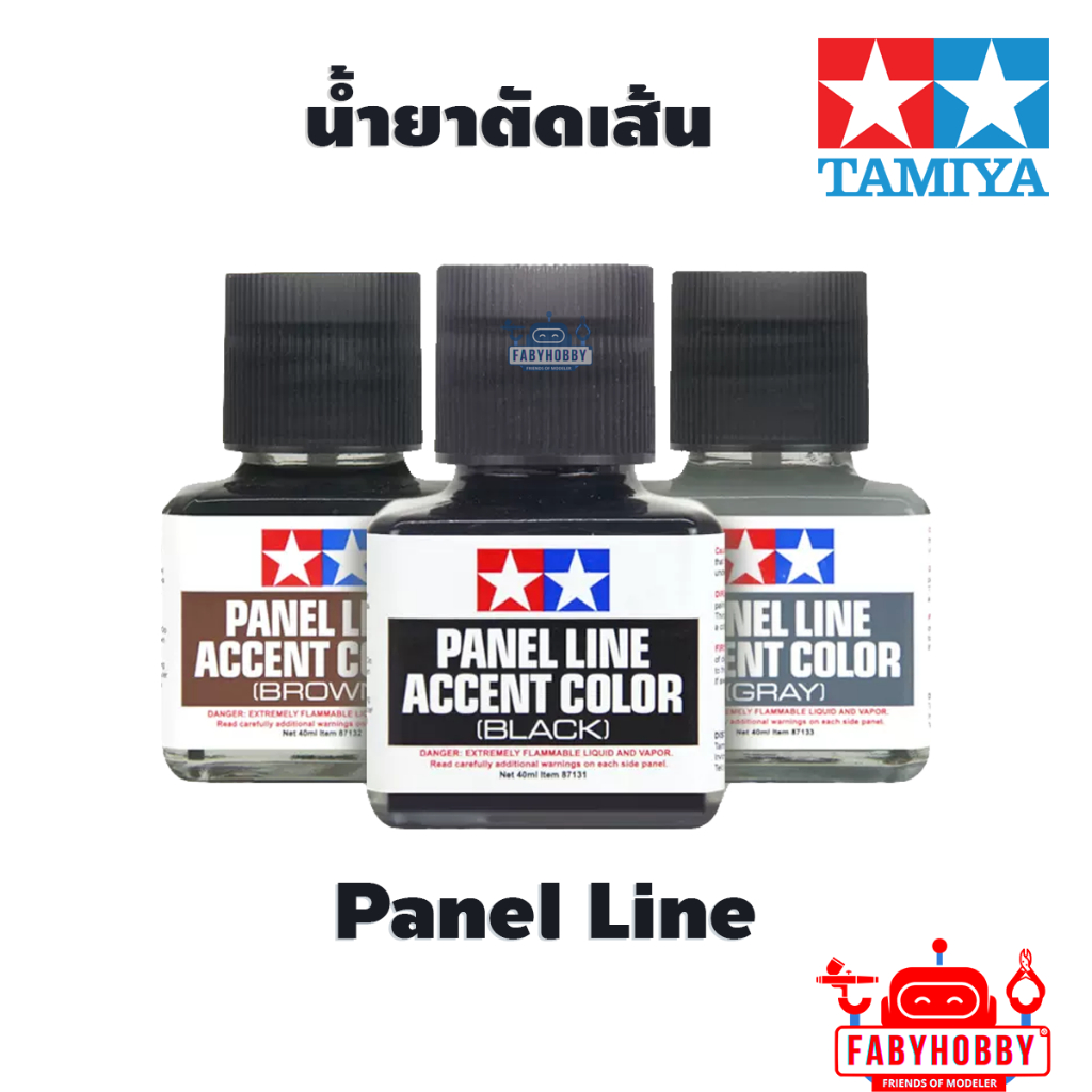 น้ำยาตัดเส้น Tamiya Panel Line สำหรับงาน โมเดล กันพลา หุ่นยนต์ Gundam ...