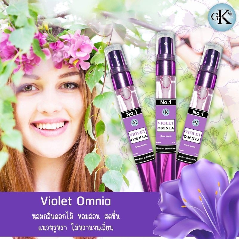 Vviolet Ommnia หอมกลิ่นดอกไม้สดชื่น | Shopee Thailand