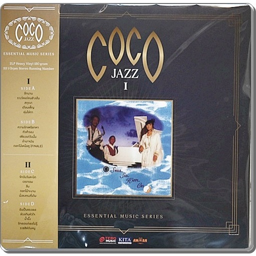 Vinyl LP แผ่นเสียง Coco Jazz - 1 +2 ( LP 2 New) ผลิตปี 2024 | Shopee ...