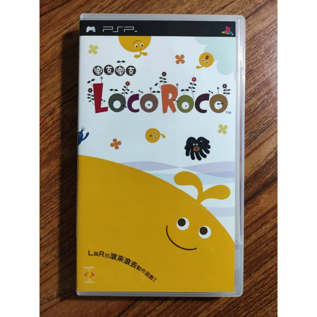 (มือ2) PSP - Loco Roco (Z3) (Eng) | Shopee Thailand