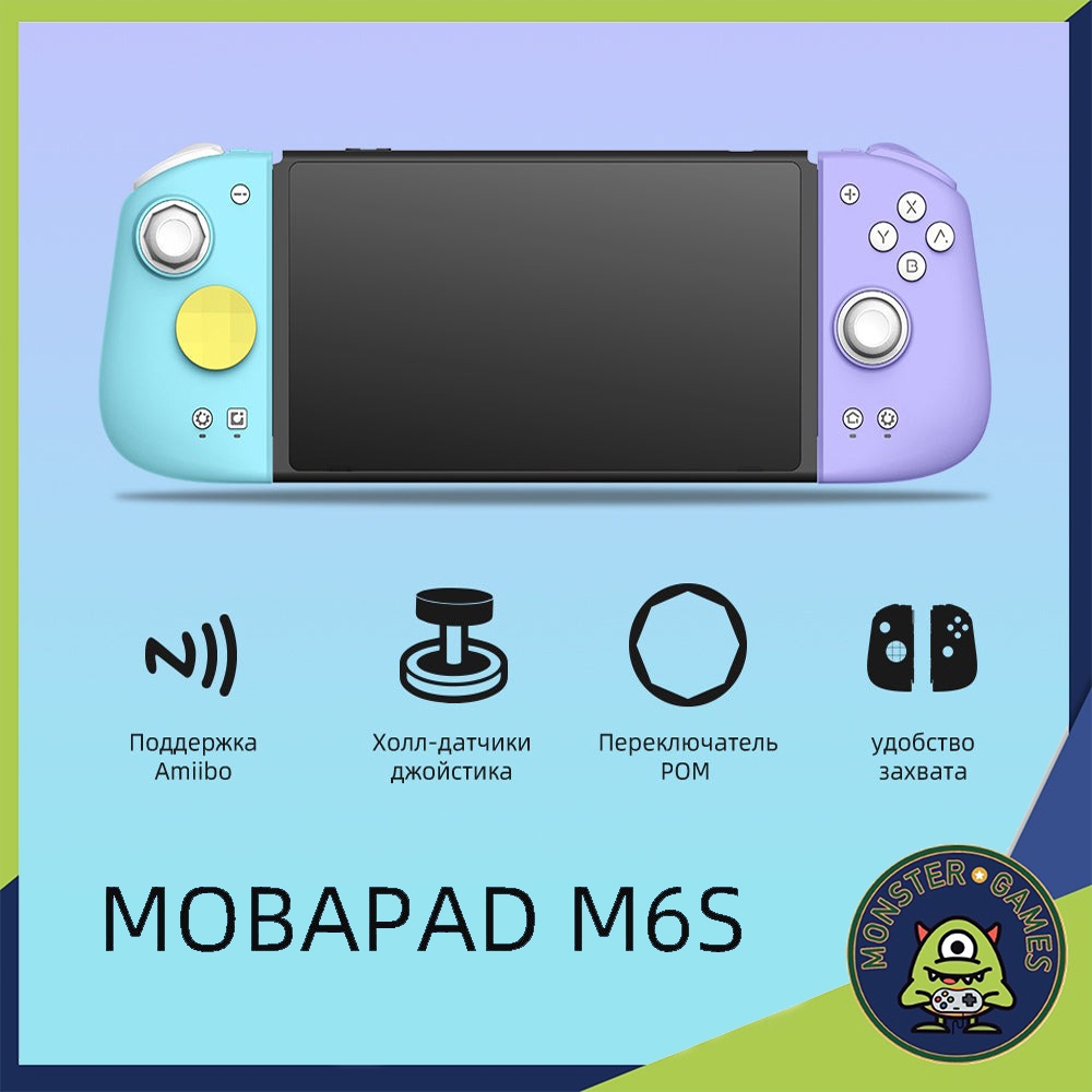 MOBAPAD M6S Controller สำหรับ Nintendo Switch (จอย Mobapad switch)(จอย Moba Pad Switch)(Moba Pad ...