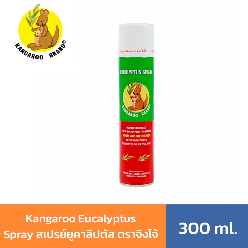 Kangaroo Eucalyptus Spray สเปรย์ยูคาลิปตัส ตราจิงโจ้ 300 ml. ให้กลิ่น ...