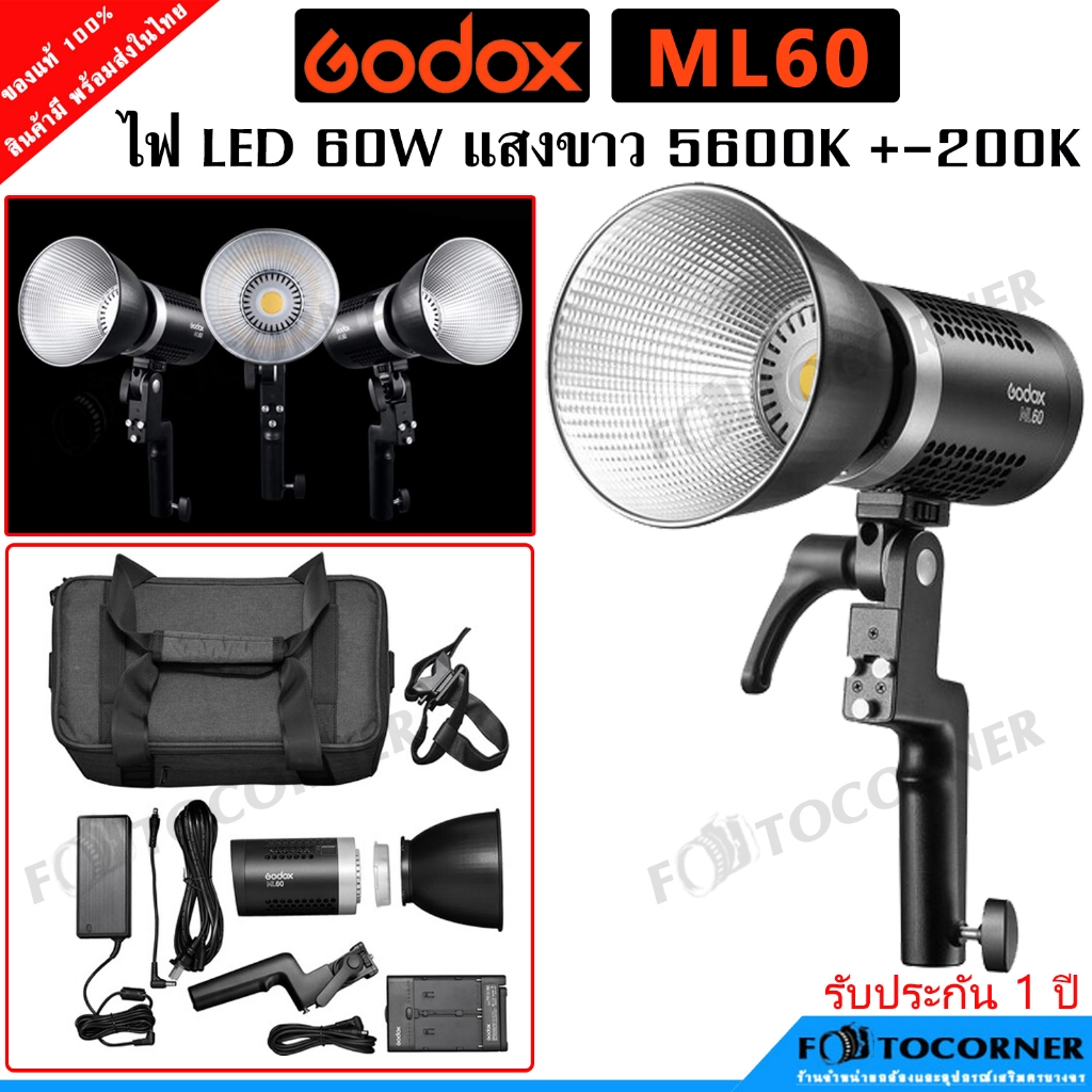 Godox ML60 60W ไฟLED แสงขาว 6500K ตัวเล็กพกพาง่าย รับประกัน 1 ปี ...