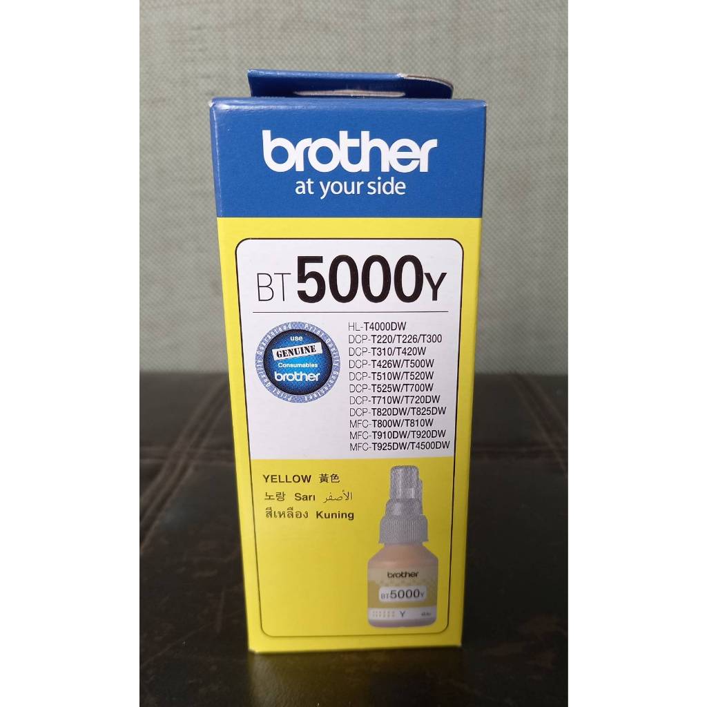 Brother INK Cartridge BT-5000Y Yellow Ink Bottle ตลับหมึก สีเหลือง แท้ ...