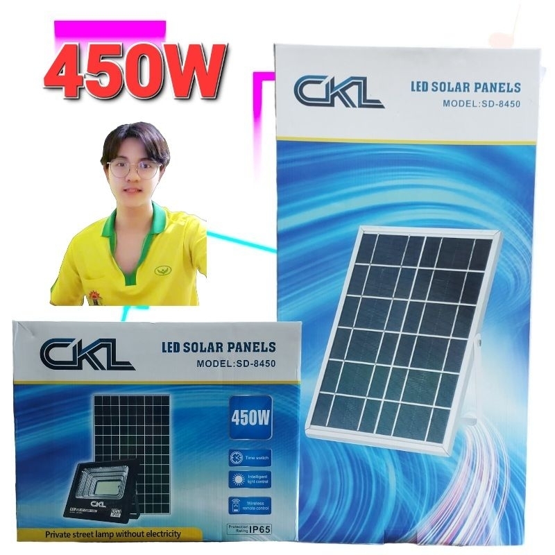 แสงขาว CKL SD-8300-300W / SD-8450-450W / Solar LED CKL สปอร์ตไลท์ โซล่าเซลล์ สว่างถึงเช้า สปอต ...