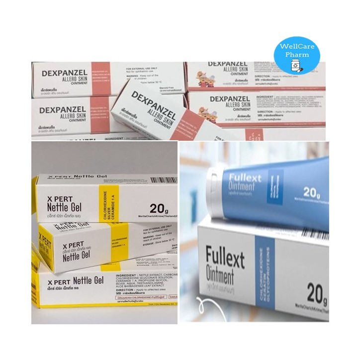 Fullext Ointment 20 g. / X Pert Nettle Gel 20 g. / Dexpanzel Allerg ...