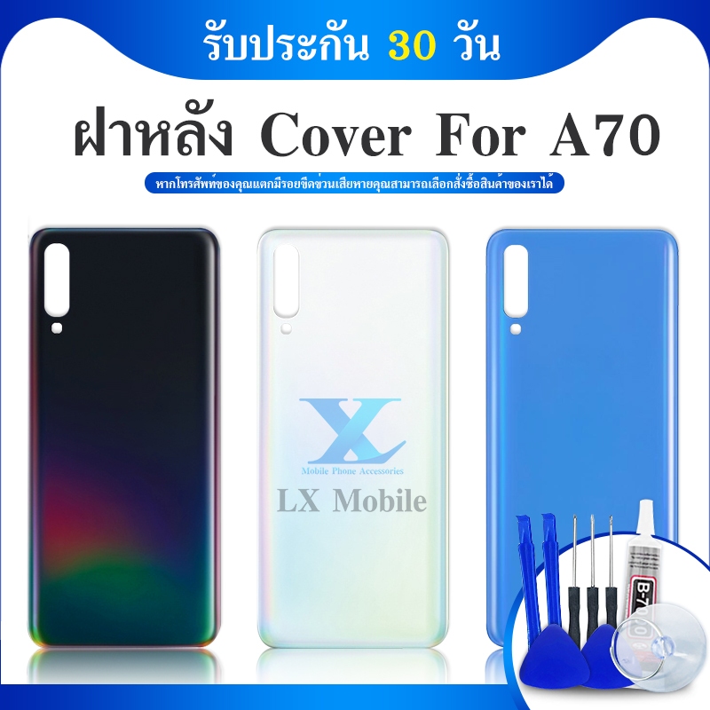 (Original) Body ฝาหลัง Sm-A70 Back 2019 A705 A705F ฝาหลังแบตเตอรี่แก้ว ...