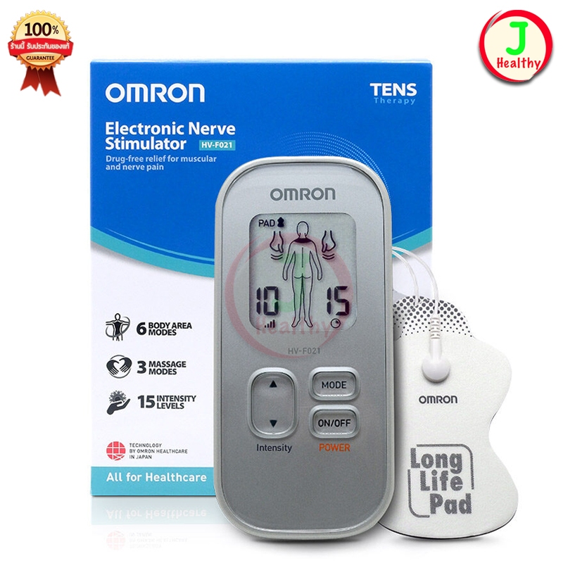 OMRON Electronic Nerve Stimulator HV-F021 เครื่องนวดไฟฟ้าออมรอน รุ่น HV-F021 รับประกัน 2 ปี ...