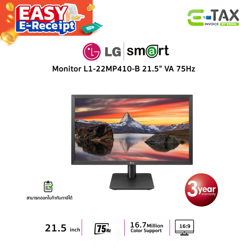 LG 22MP410-B 21.5" VA 1920X1080/250CD/5ms/3000:1/HDMI/BLACK | Shopee ...