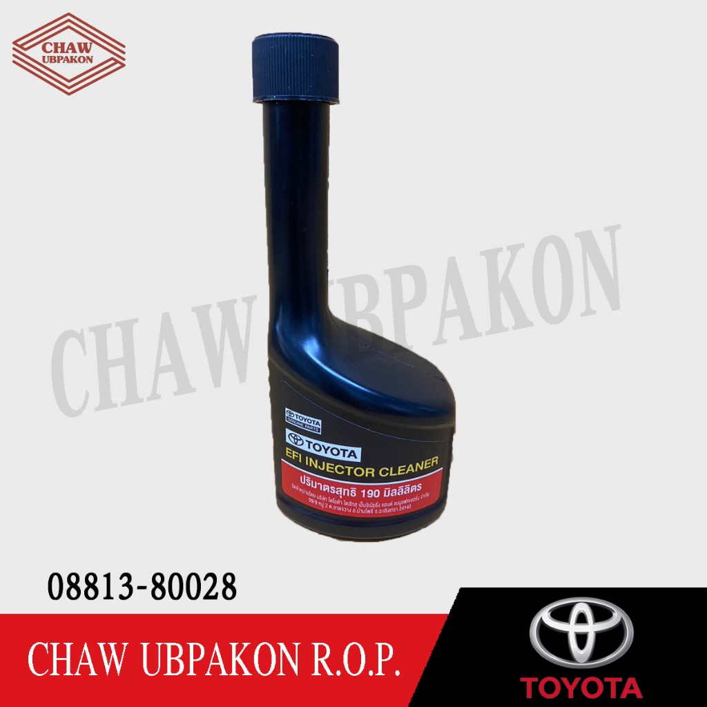 น้ำยาล้างหัวฉีดเครื่องยนต์เบนซิน TOYOTA แท้ห้าง 08813-80028 | Shopee ...