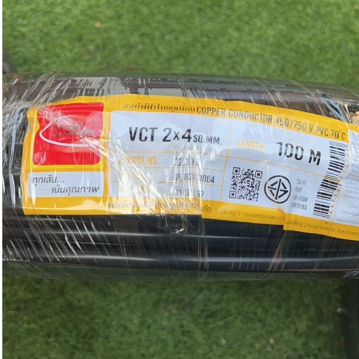 สายไฟ VCT ไทยยูเนื่ยน VCT Thai union 2x4 2x6 3x2.5 4x2.5 30เมตร 50เมตร ...